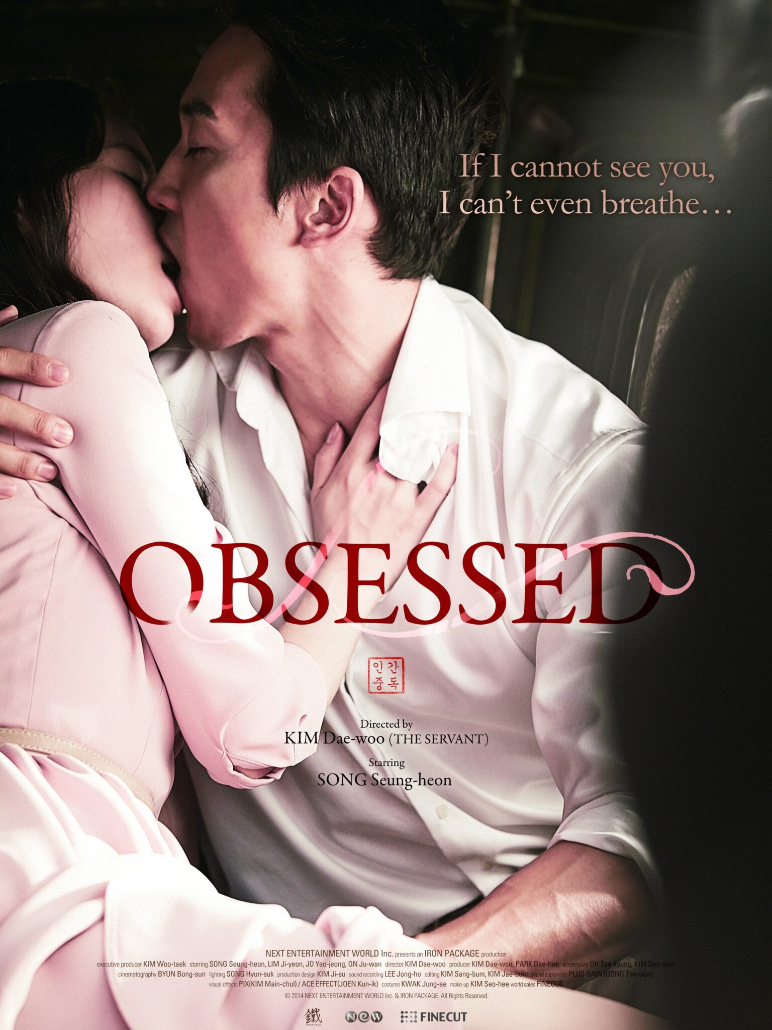 Where to watch obsessed korean movie ? - Namhan South Korea